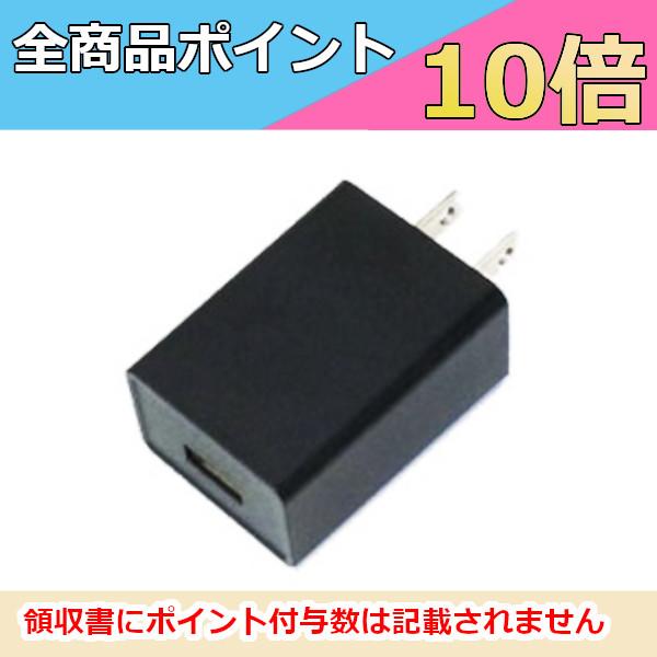 【インボイス対応済】FRC　NX-BV10AC NX-BV10Wポータブル拡声器用 ACアダプター　単品