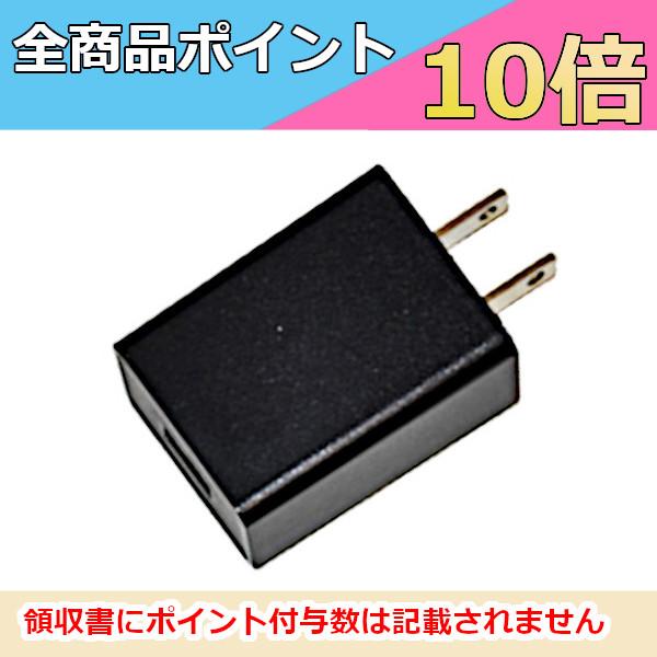 【インボイス対応済】FRC NX-BV20ACNX-BV20WPポータブルワイヤレス拡声器用　ACアダプター 単品