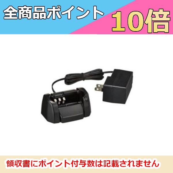 【インボイス対応済】充電状態が分かるLEDランプ付きです。専用ACアダプターが付いております。トランシーバー本体にニッケル水素電池(SBR-15MH・SBR-17MH)を装着した状態で充電できます。【仕様】入力電圧：AC100V(50/60...