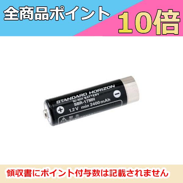 【インボイス対応済】容量2500mAh単3アルカリ電池と同サイズのコンパクトサイズです。概算稼働時間は約39時間です。※バッテリーの持ち時間は、送信6秒:受信6秒:待受48秒の使用条件で通信した場合です。SBH-26の充電器をご使用の際には...