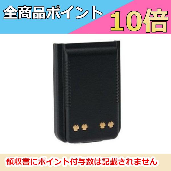 【インボイス対応済】SBR-19LIはデジタル簡易無線登録局GDR4200対応のリチウムイオン電池パックです。バッテリ容量は3.6V/2200mAhです。 電池の持ち時間：(バッテリーセーブ ON時)2.5W出力時:約13時間2W出力時:約...