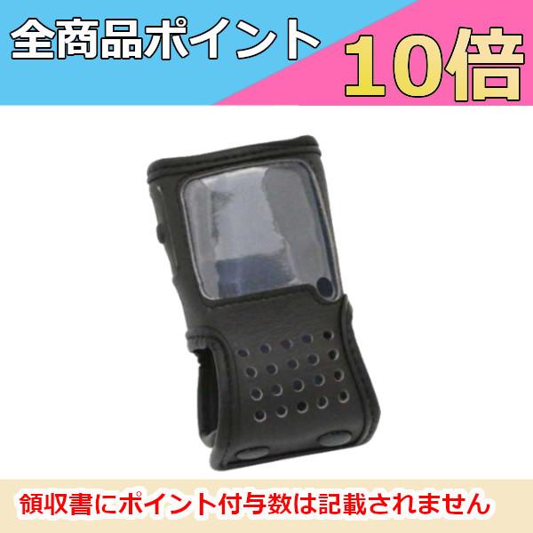 【インボイス対応済】※代引き不可商品です。SRS220A/SRS220SA/SRS210A/SRS210SA対応キャリングケース。無線機本体にベルトクリップを装着したままキャリングケースに収納できます。