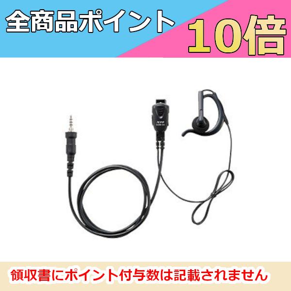 【インボイス対応済】【特長】・装着を感じさせない軽量タイプ・装着自在：360度回転クリップ・左右どちらの耳にも装着できるイヤホン・イヤホン一体型マイクケーブル：約88cmイヤホンケーブル：約55cm重量：約32g【対応機種】CL120A/C...