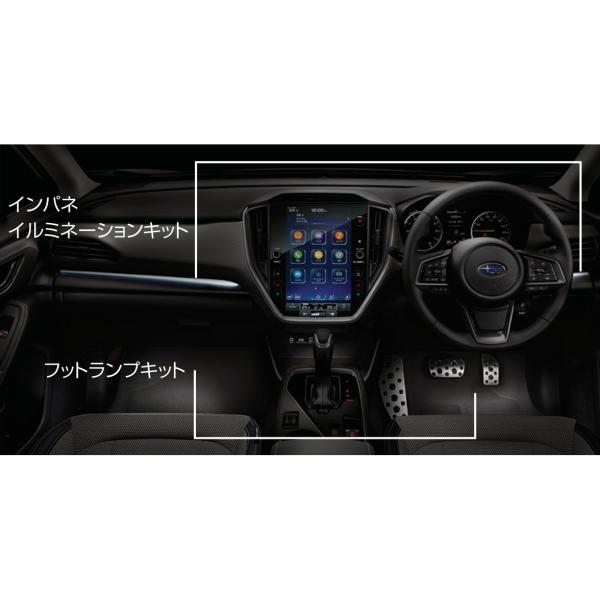 商品名：インパネイルミネーションキット品番：H2017VC110●スモールランプ連動。●照明色：ホワイト。※OFFスイッチはありません。