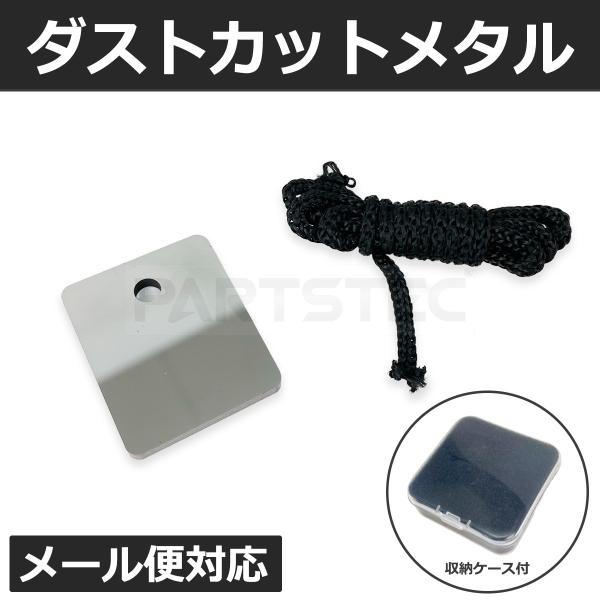 ・使い方は簡単、塗装面に平らに当ててスライドするだけ。・塗装面のタレやブツを、周囲を荒らさず綺麗に除去。・ストラップ付きで作業中の落下を防げます。