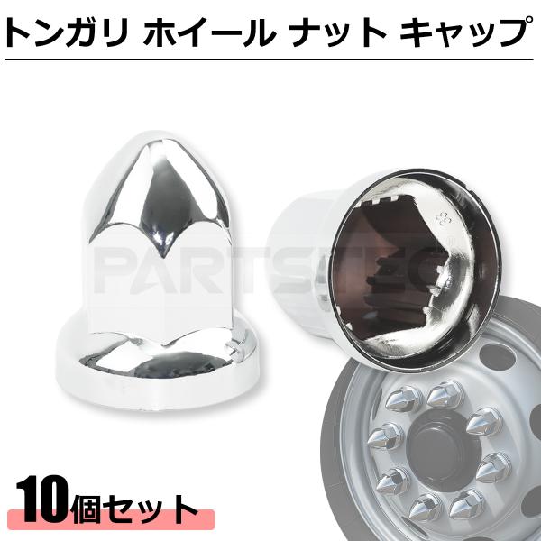 ・ホイールナットに手で押し込み被せるだけの簡単装着です。・ドレスアップ効果抜群で、ホイール周辺をキラキラと派手に演出、愛車をカッコよくカスタムできます・汎用設計になっておりますので差し込み径が合えば幅広い車種に取り付け可能です。検索用FUS...