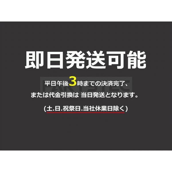 日産 ラフェスタ B30 NB30 オートライトセンサー カバー 透明 コントライトセンサー 透明 レンズ 鈍感 純正交換 / 20-164 ...