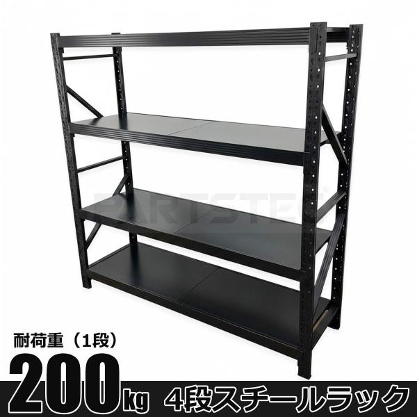 ※こちらの商品は訳あり商品の特価品になります。訳あり理由：通常販売している商品と比較して、塗装ムラや剥げ、傷、曲がりがございます。(※個体差があります。)こちらの商品のクレーム対応等は行っておりません。■ガレージや倉庫などで使用可能な4段タ...