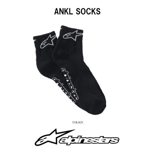 メーカー：alpinestarsモデル　：ANKL SOCKS型番　　：1037-94224カラー　：10 BLACKサイズ　 :S-M-L-XL足元のオシャレに、シューズからチラリと見せてもOKなソックスです。