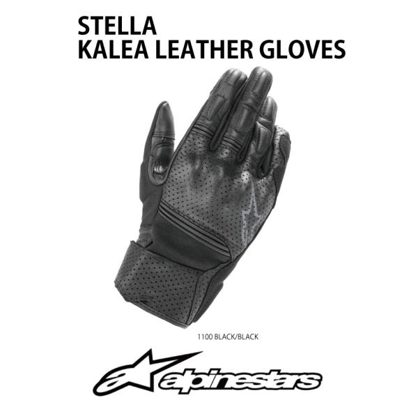 メーカー：alpinestarsモデル名：STELLA KALEA LEATHER GLOVES型番　　：3518621カラー　：1100 BLACK BLACKサイズ　：XS-S-M-L-XL【納期】・店舗/国内倉庫に在庫が有る場合、2〜...