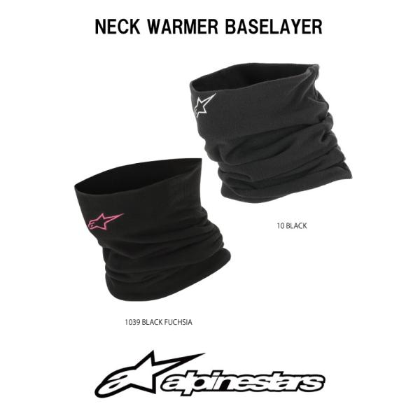 メーカー：alpinestarsモデル　：NECK WARMER BASELAYER型番　　：4758614カラー　：10 BLACK1039 BLACK FUCHSIA         サイズ　：OS特徴ライディング時の冷気から首元を保護...