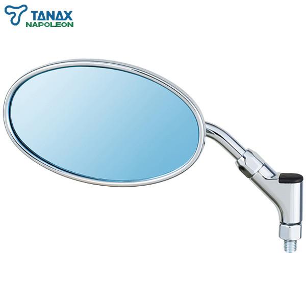 体格に合わせて後方視界を調整可能ミラーの張り出し位置をネジ1本で調整可能。体格は車体に合わせて簡単に調整ができます。■トラディショナルなラウンドタイプのショートステーミラー。■ブルー鏡の採用でドレスアップ効果も。●全年式保安基準適合衝撃緩衝...