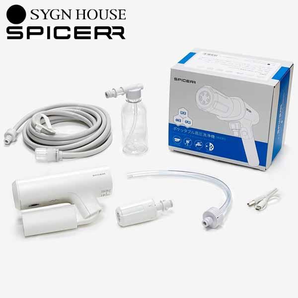 約800gと軽量で、手軽にどこでも持ち運び可能!電源・水栓不要で使えるから庭でも海でもキャンプでも使う場所を選ばない!3段階の圧力と5つの可変ノズルで、身の回りの洗浄にピッタリ! ------------------------------...