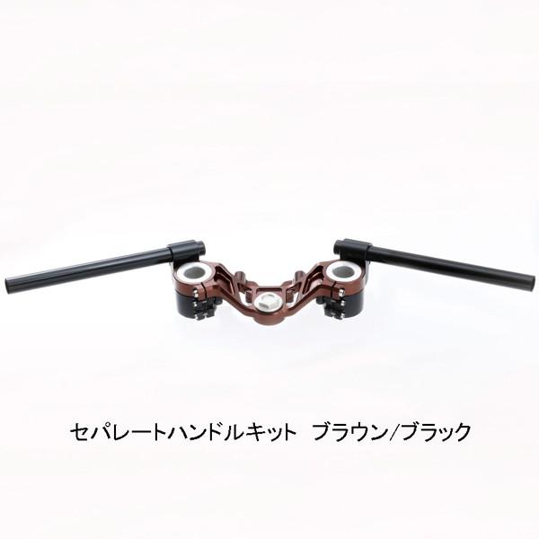 ★ご注文前にお問い合わせください：ご注文のお受付状況、ご注文数により変動する場合が御座います。品名：G-STRIKER セパレートハンドルキット適合：KAWASAKI・〜`23 Z900RS ※CAFE不可品番：SS-SH141BRJANコ...