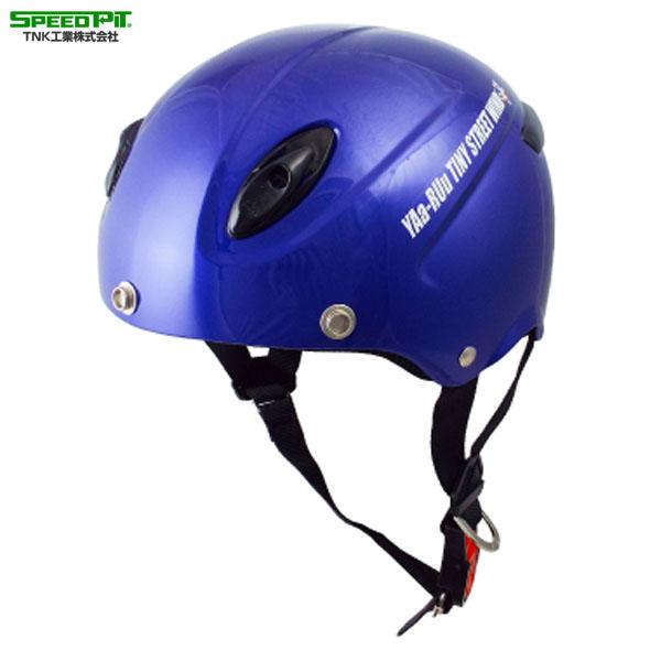 ハーフヘルメットSTRシリーズにキッズサイズが新登場!■清涼感内装■エアインテーク機能■シールド取り付け可能■アゴ紐はワンタッチホルダーを採用。■規格：SG（125cc以下）・サイズ：キッズ(54-56cm)・メーカー：TNK工業 スピード...