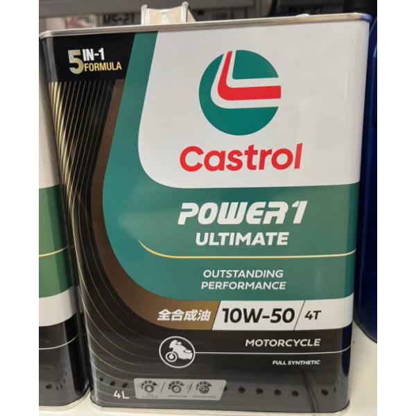 Castrol POWER1 ULTIMATE 4T4ストオイル数多くあるエンジンオイルの中でも、妥協のないアルティメイトな(究極の)性能を提供する二輪用オイル最高峰の製品として開発いたしました。カストロール パワーワン アルティメイトは、...