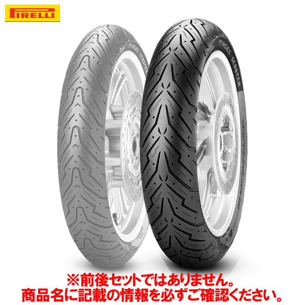 2021年製のためアウトレット処分特価！日本正規代理店商品で適正保管のため安心です。都会のジャングルに快適性とハンドリング、ウエットパフォーマンスを快適性、優れたウェット性能、都会のジャングルでの扱いやすさ。・剛性の高い構造とトレッドパター...