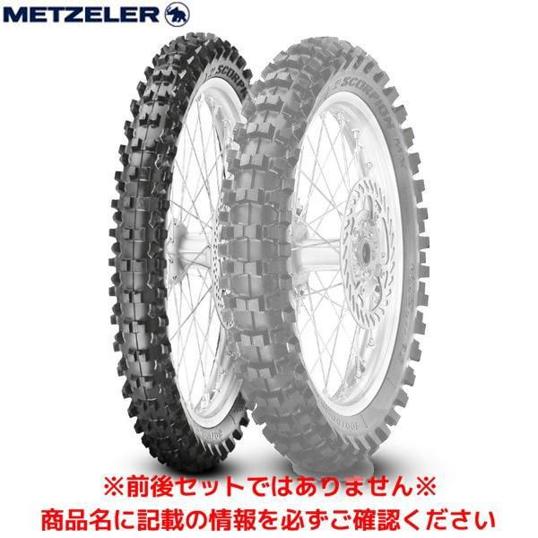 2022年製のためアウトレット処分特価！日本正規代理店商品で適正保管のため安心です。柔らかい路面コンディションから中間の路面コンディション向け標準サイズからミニモトクロスサイズまでラインナップ。・レースやトレーニング、ファンライド等全ての使...