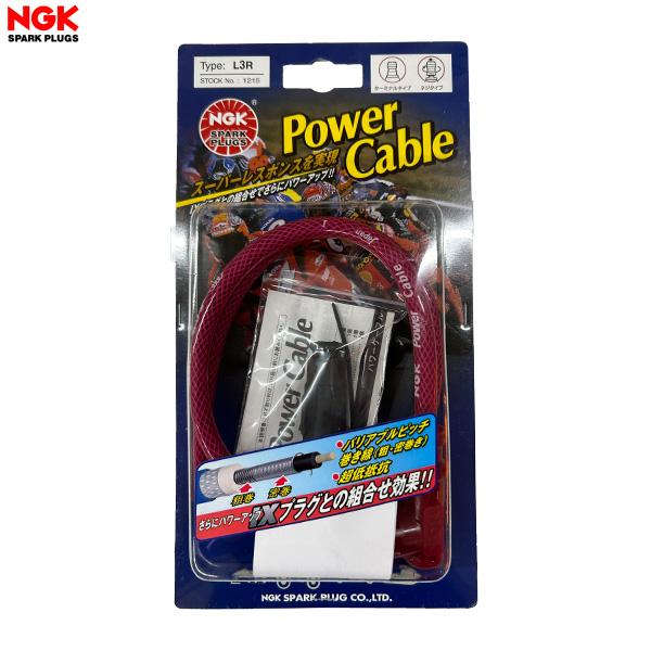 プラグキャップ内には、抵抗体を内蔵せず、超低抵抗のバリアブルピッチ巻線（粗巻、密巻）磁性体フェライト芯によりスパークノイズの発生を抑え、優れた着火性・加速性を発揮。軽量化したシリコンキャップがハイレベルな耐電圧・耐震性・防水性を実現しました...