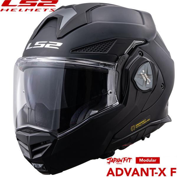 顎部のバーが180度可動個性が光る進化型システムヘルメット機械的で機能的なメカニズムを備え、個性を主張する。LS2らしさがふんだんに詰まったモデル■メーカー：株式会社セイデン/LS2事業部■品名：ADVANT-X F(アバント-X F)■規...