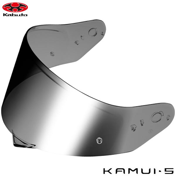 KAMUI-5 用 ミラーシールドCF-2 ミラーシールドPinlock Original Insert Lens対応取付ピン付き【CF-2シールドについて】※着色されているシールドとインナーサンシェードの併用は、視界が悪くなりますので絶対...