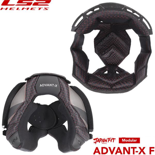 IS-14インナーセット（センターパッド・チークパッドのセット）■メーカー：株式会社セイデン/LS2事業部■対応ヘルメット：ADVANT-X F(アバント-X F)※商品の仕様、価格は予告なく変更する場合がございます。※返品・交換不可