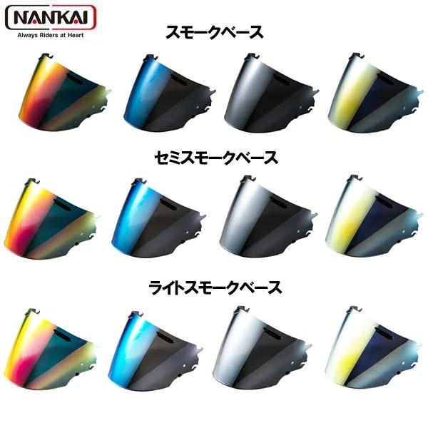 曇り止めの「ピンロックシート」が装着可能なシールドが標準装備。季節や天候はもちろん、より幅広い走行シーンでの視界を得る事の可能なオールシーズン対応のNEWシールドシステム《VAS-Zブローシールド》を標準装備（曇り止め「ピンロックシート」は...