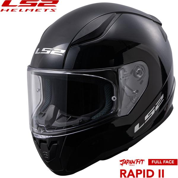 基本性能を高めたベーシックフルフェイスヘルメット軽量でソフトなかぶり心地。世界中のLS2ユーザーに愛用されている機能的なデザインのツーリング用ヘルメット。■メーカー：株式会社セイデン/LS2事業部■品名：RAPIDII(ラピッド2)■規格：...