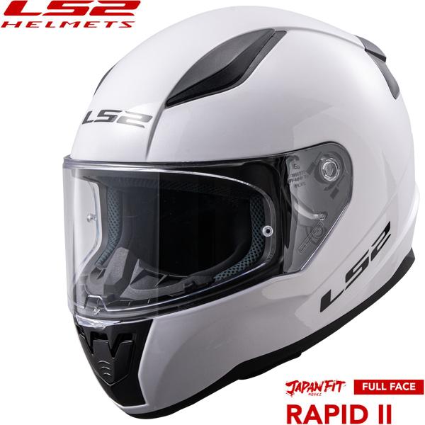 基本性能を高めたベーシックフルフェイスヘルメット軽量でソフトなかぶり心地。世界中のLS2ユーザーに愛用されている機能的なデザインのツーリング用ヘルメット。■メーカー：株式会社セイデン/LS2事業部■品名：RAPIDII(ラピッド2)■規格：...