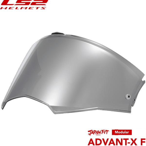 S-23 ピンロックシールド■メーカー：株式会社セイデン/LS2事業部■対応ヘルメット：ADVANT-X F(アバント-X F)※商品の仕様、価格は予告なく変更する場合がございます。※返品・交換不可
