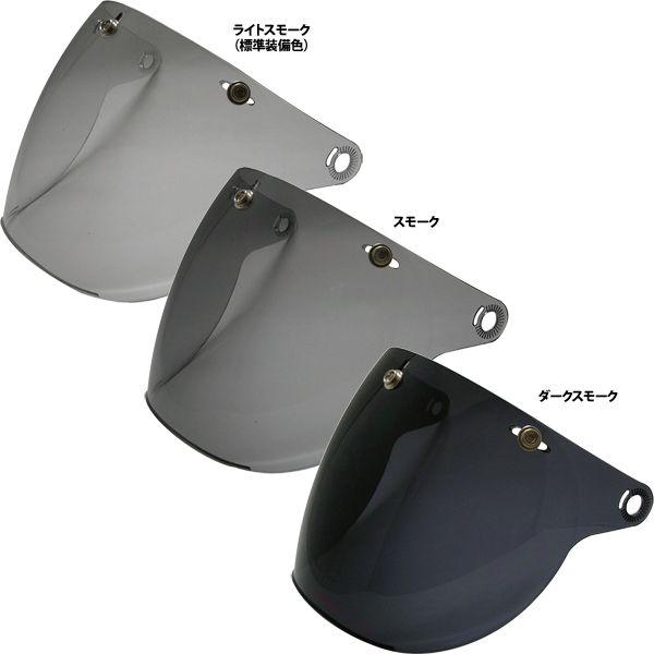◆適合モデル：TNK STR-JT（シールド付き ハーフヘルメット）専用　※同社製「STR」及び「STR FLICKER」には使用できません◆カラー：ライトスモーク（ヘルメット標準装着カラー）、スモーク、ダークスモーク※こちらはシールドのみ...