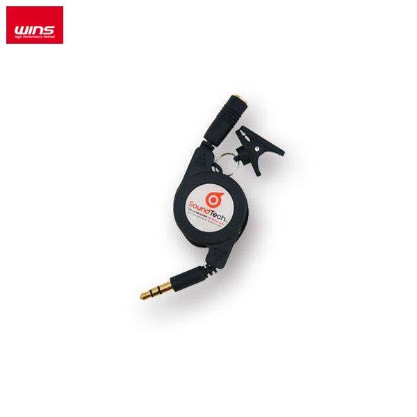 サウンドテック/2 巻き取り式延長ケーブル（70cm）■メーカー：ウインズジャパンバイク オートバイ インカム 通信機器 無線 会話※返品・交換不可