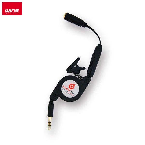 サウンドテック/2 ボリュームコントロールつき延長ケーブル（70cm）■メーカー：ウインズジャパンバイク オートバイ インカム 通信機器 無線 会話※返品・交換不可