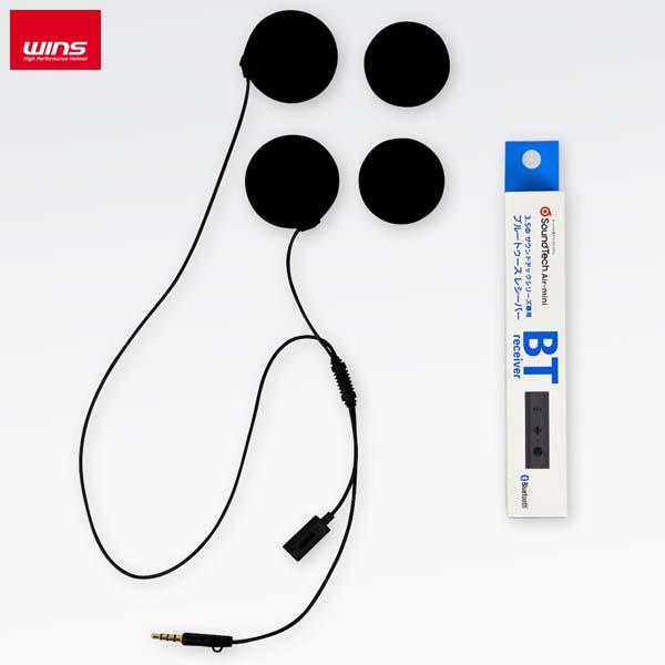 超高音質ヘルメットスピーカー進化したハイクオリティースピーカー。ハイレゾ音源を再現できる表現力のある音質■スピーカーサイズ：直径40mm 厚さ約8.9mm■再生周波数帯域：20Hz〜30,000Hz■最大入力：30mW■出力音圧レベル：11...