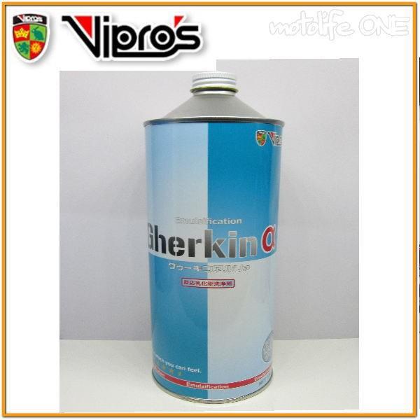 ※商品の性質上、容器に凹みがある場合がございますが、製品に問題はございません。油性洗剤の溶解力と水性洗剤の分解力、Wの効果で洗浄力大幅UP!!臭いの少ない反応乳化型ハイブリッド洗浄剤