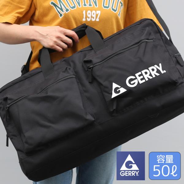 商品名品番 bag443サイズ H28×W57×D28(cm)ポリエステル特徴 ボストンバッグ 小学生 GERRYトラベルボストン 50L ボストン 中学生 高校生 女子 子供 旅行バッグ ブラック 大容量 2泊 3泊 4泊 修学 旅行 合...