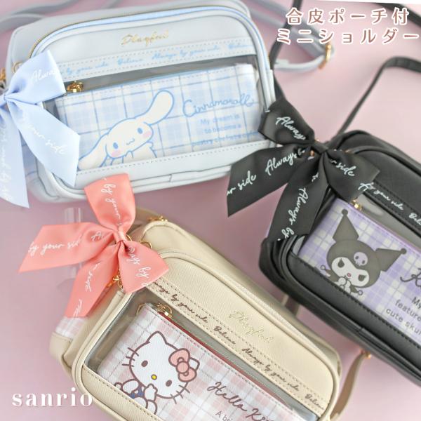 商品名品番 bag472サイズ H15.5×W22×D9(cm)合成皮革特徴 長財布や500mlペットボトルがすっぽり収納できる■メイン収納口：ファスナー■ポケット：メイン口×1、外側×1、内側×2■ショルダーひも：(約)59~112cm　...