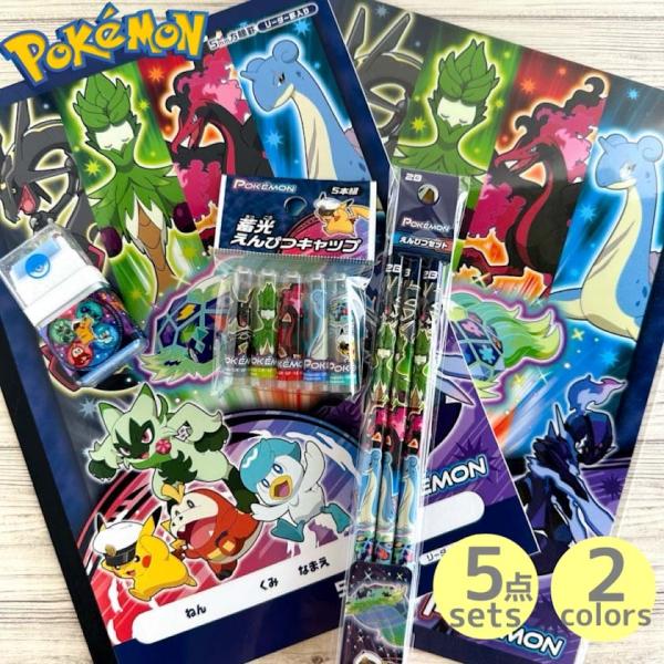 商品名品番 bst349セット内容 セット内容：5mm方眼ノート/下敷/鉛筆セット/ローラー消しゴム/鉛筆キャップsサイズ -特徴 子供会などのイベントの景品や記念品にもおすすめです☆セット内容：5mm方眼ノート/下敷/えんぴつセット/ロー...