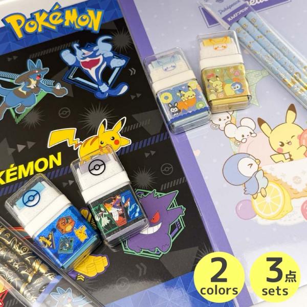 商品名品番 bst413セット内容 sサイズ -特徴 お子様に人気のポケモン文具セットが新入荷♪セット内容:フリーノート/2B鉛筆/ローラー消しゴム発送日 12時のご注文は当日、以降は翌営業日(日・祝・長期休暇を除く)に発送いたします。注意...