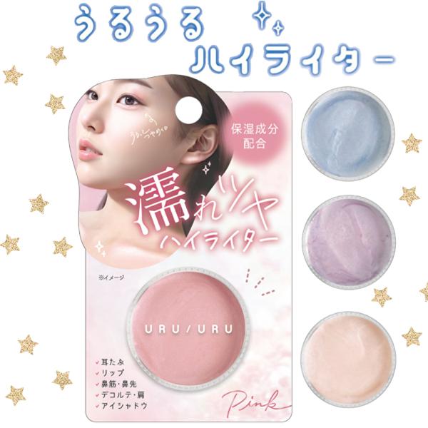 商品名品番 kez415サイズ H2.2×W3.6×D3.6(cm)-特徴 うるおい続く魅惑の濡れツヤ肌♪アイシャドウ、リップ、デコルテなど明るく見せたいところに使える！発送日 12時のご注文は当日、以降は翌営業日(日・祝・長期休暇を除く)...