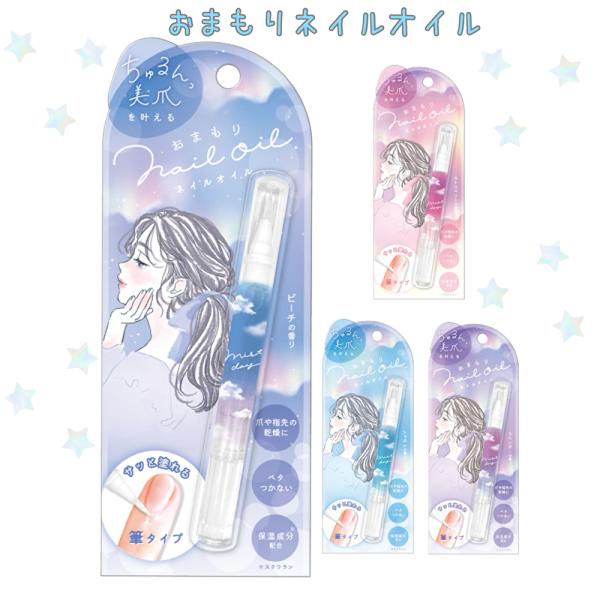 商品名品番 kez427サイズ H12.5×W1.2×D1.2(cm)-特徴 ちゅるんとツヤ美爪を叶える♪発送日 12時のご注文は当日、以降は翌営業日(日・祝・長期休暇を除く)に発送いたします。注意事項お使いのパソコンのモニタの種類によって...