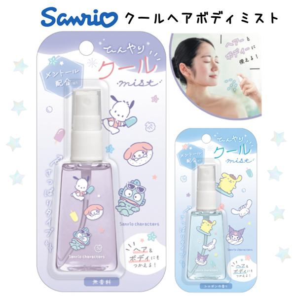 商品名品番 kez440サイズ H14×W7×D3(cm)グリセリン特徴 固めずさらふわ前髪発送日 12時のご注文は当日、以降は翌営業日(日・祝・長期休暇を除く)に発送いたします。注意事項お使いのパソコンのモニタの種類によっては発色具合によ...