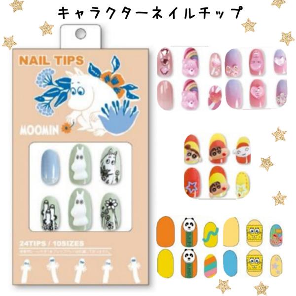 商品名品番 kez442サイズ H6.7×W11.5×D1.5(cm)ABS特徴 イベントや推し活♪特別な休日に♪発送日 12時のご注文は当日、以降は翌営業日(日・祝・長期休暇を除く)に発送いたします。注意事項お使いのパソコンのモニタの種類...