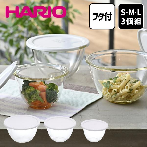 【詳細情報】サイズ：　S／ボウル：約径15.5×高10.2cm（約900mL・525g)フタ／約径16.7×高1.0（60ｇ）M／ボウル：約径18.5×高11.5cm（約1500mL・785g)フタ：約径19.8×高1.0（80g)　L:約...