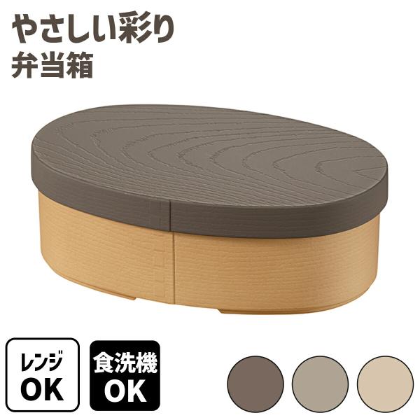 サイズ：約幅16.5×奥10.7×高5.5cm　容量： 475ml素材・材質：本体 PET/ABS樹脂　ウレタン塗装　　　　　　中フタ/ポリエチレン樹脂原産国：日本電子レンジOK！ 食洗機OK！(中フタはどちらも使用NG×)注意：モニターの...