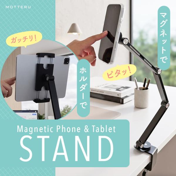 ■MagSafe対応でピタッと固定できる、丈夫なアルミ合金製のスマホ・タブレットスタンド■3本の金属アームで、高さ・角度・向きも自由自在に調整可能■省スペースに固定できるクランプ式、360度回転で固定後も自由に位置変更できる■用途で使い分け...