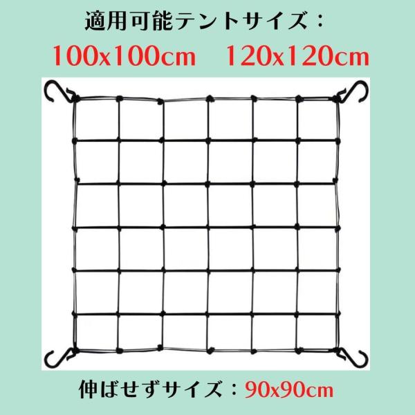 商品名：Scrog栽培用弾力トレリスネッティング用途：栽培されてる植物のそれぞれの株を同じ平面にトレーニングすると同じ光量をもらう為の小道具です。特徴：弾力化トレリスネッティング、グロウボックス100x100cmまたは120x120cmどっ...