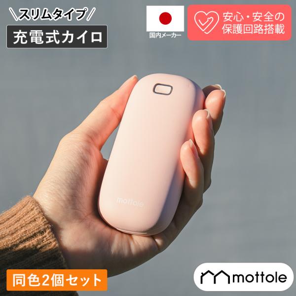 品名:【同色2個セット】使い捨てないカイロ充電電池：リチウムイオン電池 3.7V、4000mAh 14.8wh電源：DC5V 2A消費電力：10W電源コード（約）：USBコード：520mm（Type-C）充電時間（約）：4.5時間満充電時の...