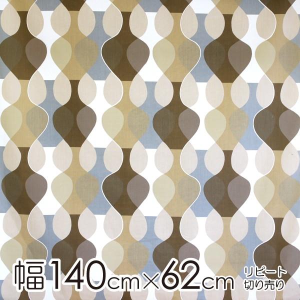 約62cm単位。使う分だけ切り売り 生地 ファブリック テキスタイル 手芸 裁縫 布 布地 DIY おしゃれ かわいい♪