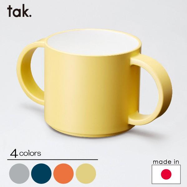 割れにくい樹脂製 子ども食器 2ハンドル付 両手ハンドルのマグ 両手ハンドルでスープにもぴったり 合成漆器 BPAフリー♪